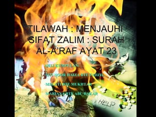 Al a'raf 23 powerpoint presentation | PPT