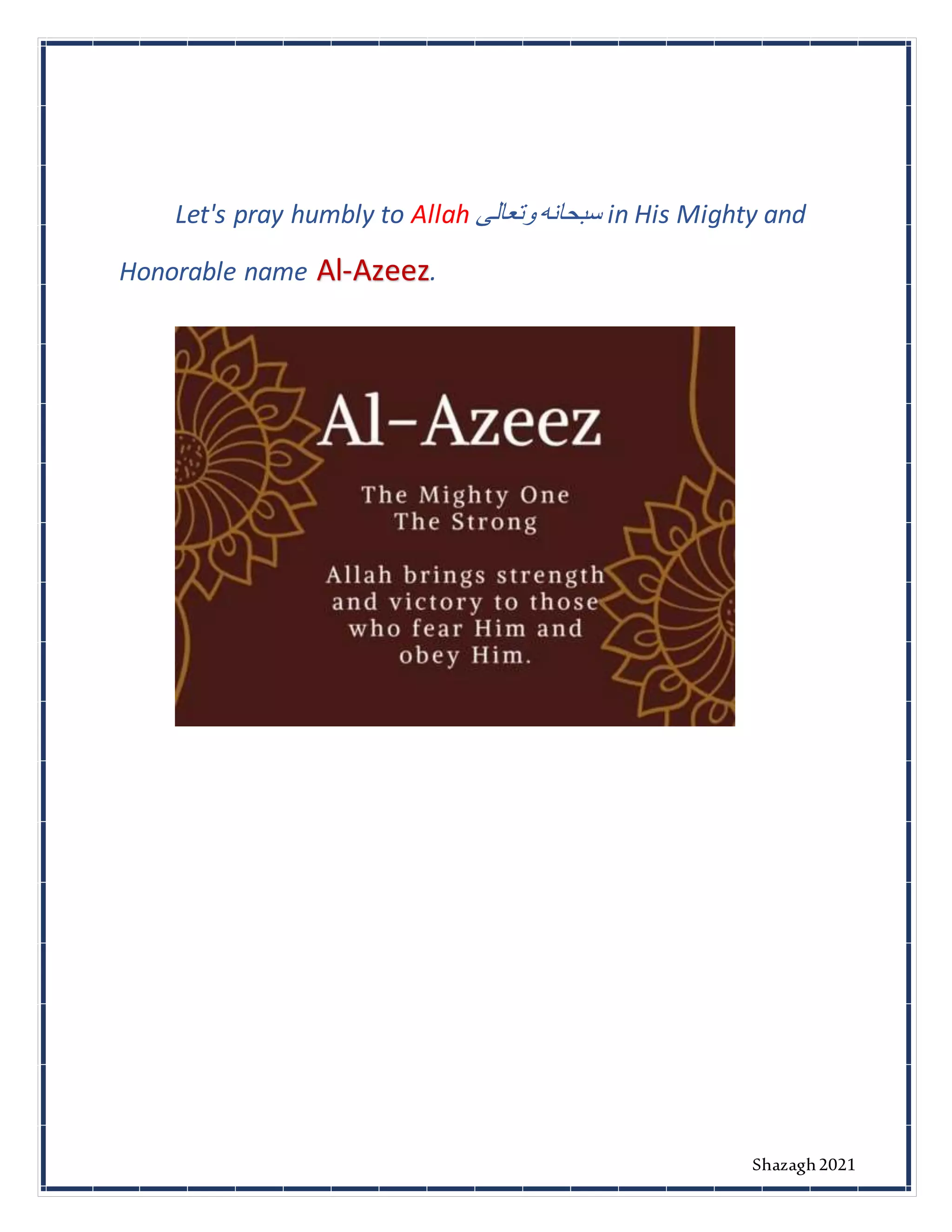 Al azeez الْعَزِيزُ | DOCX
