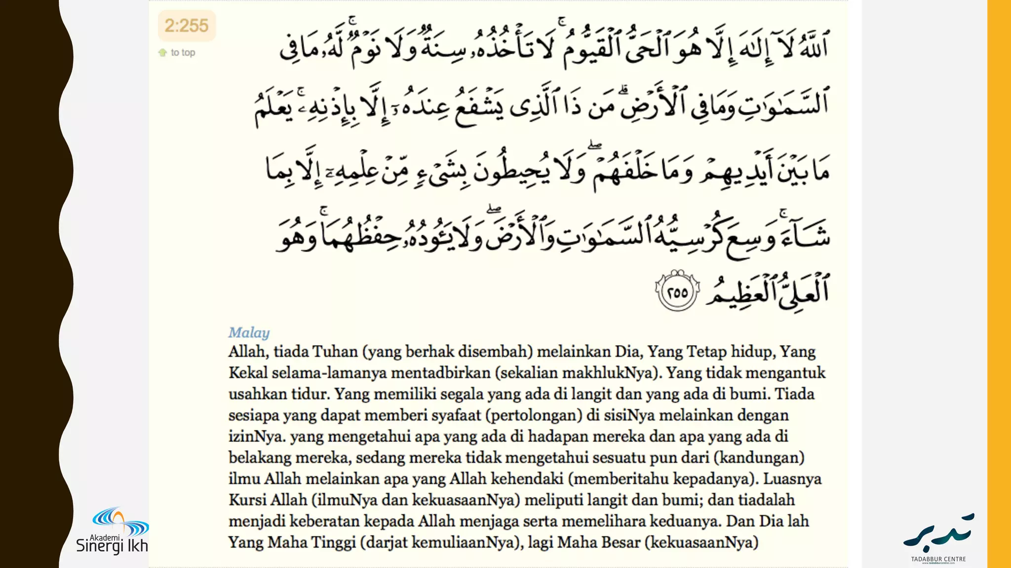 Kompas Surah al-Baqarah Juzuk 2-3 | PDF