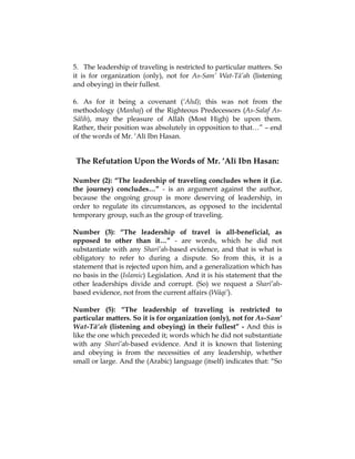 Al bayah-wal-imaarah | PDF