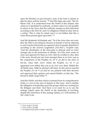 Al bayah-wal-imaarah | PDF