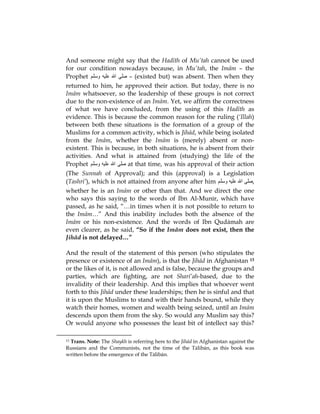 Al bayah-wal-imaarah | PDF