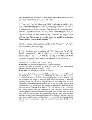 Al bayah-wal-imaarah | PDF