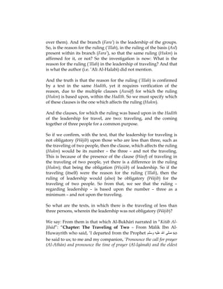 Al bayah-wal-imaarah | PDF