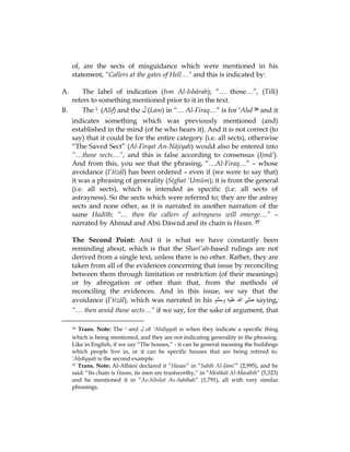 Al bayah-wal-imaarah | PDF