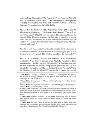 Al bayah-wal-imaarah | PDF