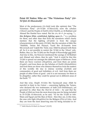 Al bayah-wal-imaarah | PDF