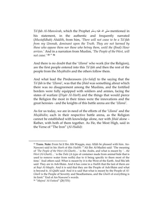 Al bayah-wal-imaarah | PDF