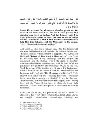 Al bayah-wal-imaarah | PDF