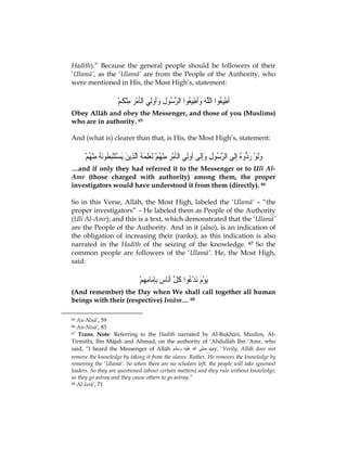 Al bayah-wal-imaarah | PDF