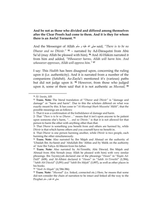 Al bayah-wal-imaarah | PDF