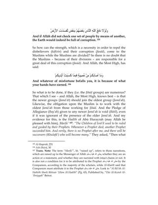 Al bayah-wal-imaarah | PDF