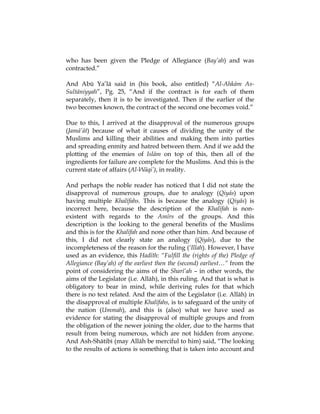 Al bayah-wal-imaarah | PDF