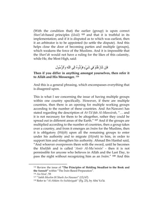 Al bayah-wal-imaarah | PDF