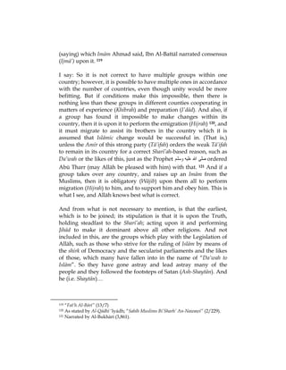 Al bayah-wal-imaarah | PDF