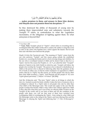 Al bayah-wal-imaarah | PDF