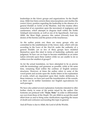 Al bayah-wal-imaarah | PDF