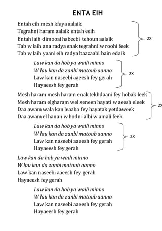 #Al-Birroh B5 new.docx