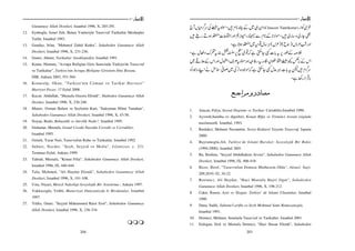 Al ehsaan-urdu-1st-issue | PDF