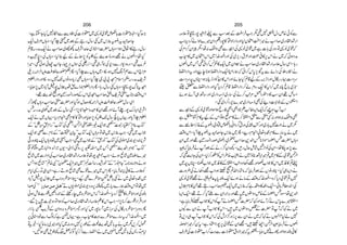 Al ehsaan-urdu-3rd-issue | PDF