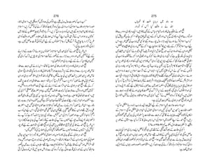 Al ehsaan-urdu-3rd-issue | PDF