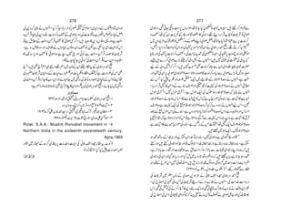 Al ehsaan-urdu-3rd-issue | PDF