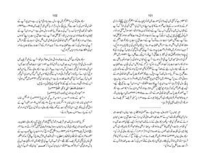 Al ehsaan-urdu-3rd-issue | PDF