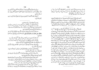 Al ehsaan-urdu-3rd-issue | PDF