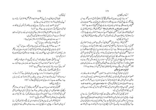 Al ehsaan-urdu-3rd-issue | PDF