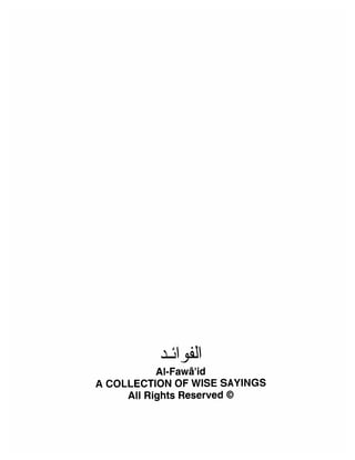 Al fawaid : A collection of wise sayings -Ibn Qayyim | PDF