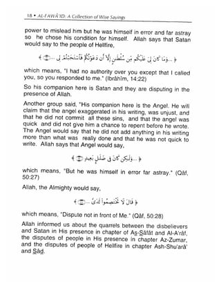 Al fawaid : A collection of wise sayings -Ibn Qayyim | PDF