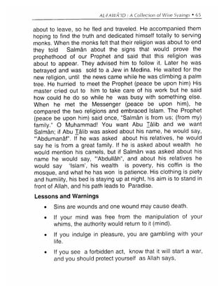 Al fawaid : A collection of wise sayings -Ibn Qayyim | PDF
