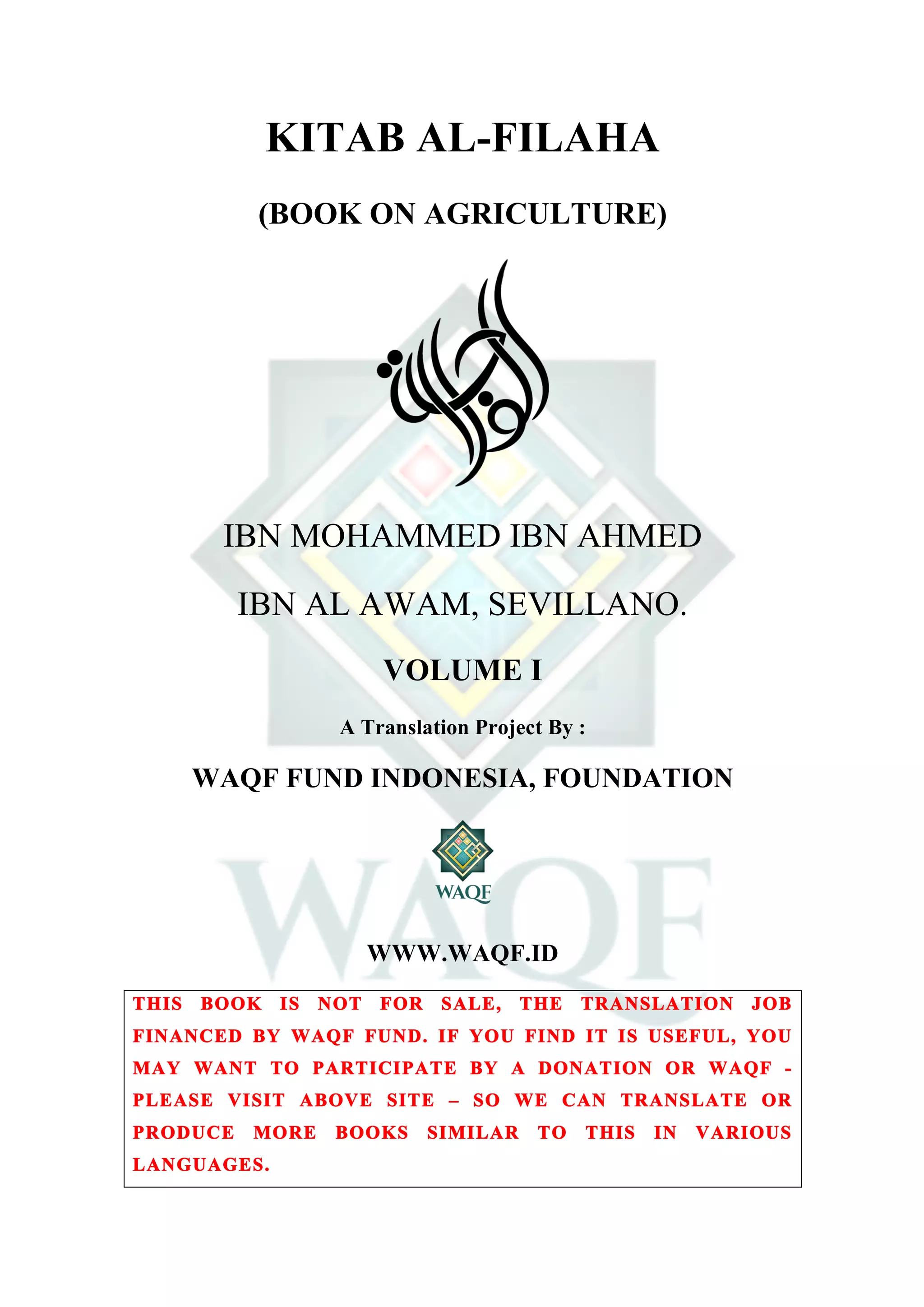 Al filaha volume i (english) | PDF