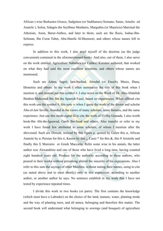 Al filaha volume i (english) | PDF