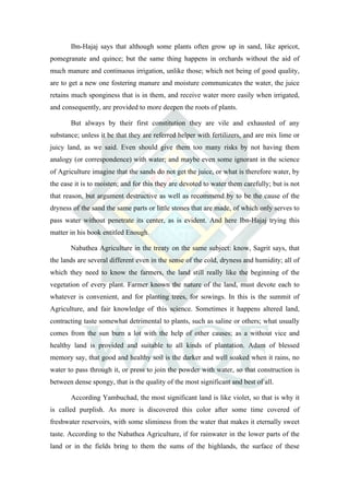 Al filaha volume i (english) | PDF