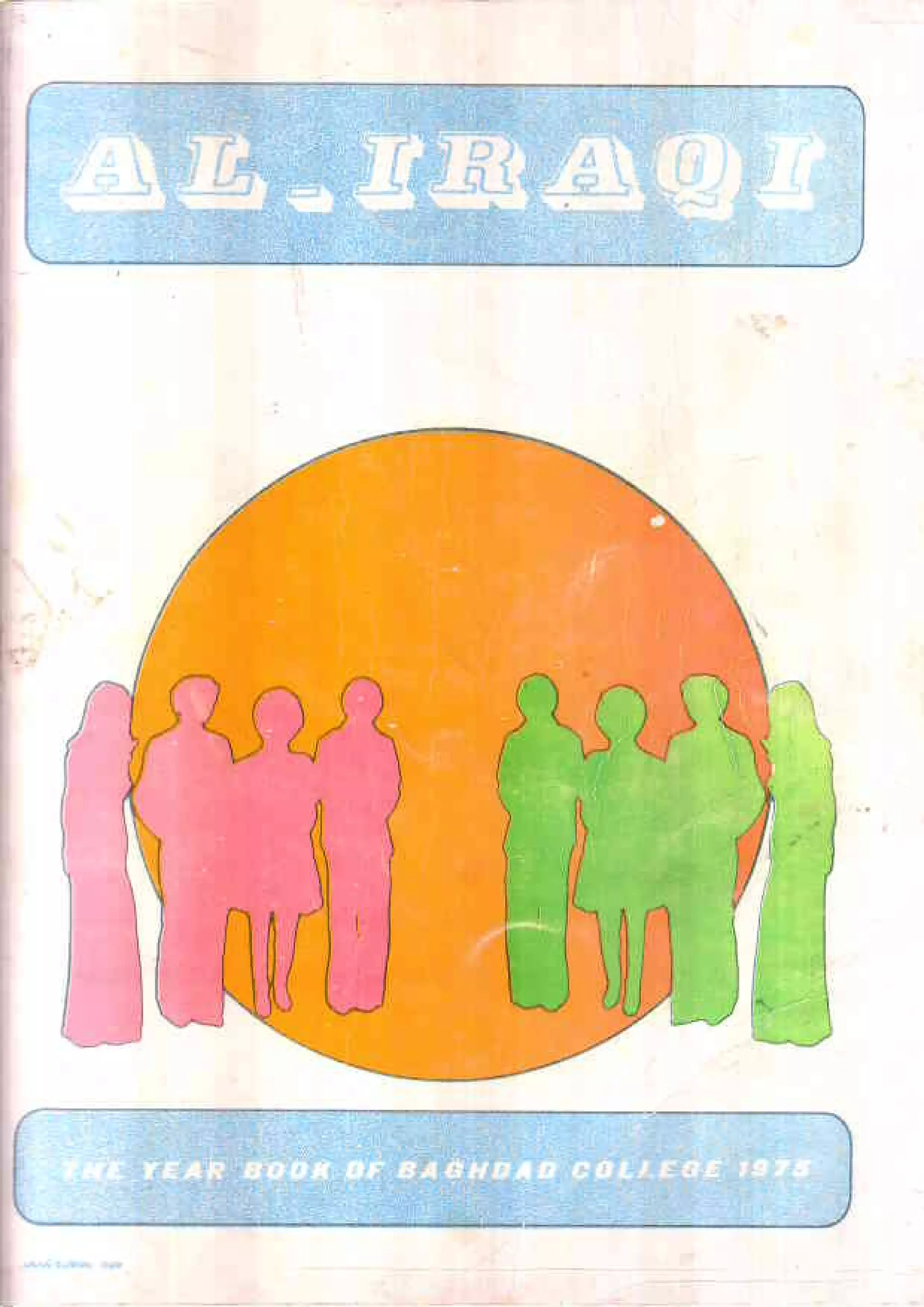Al Iraqi 1975 العراقي | PDF