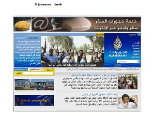 Al Jazeera.Net