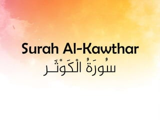 Al-Kawthar.pptx
