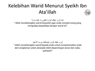 Al khawatir dan al-warid | PPTX