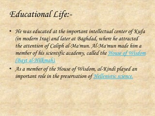 Al kindi | PPTX
