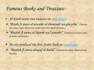 Al kindi | PPTX