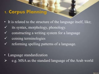 Introduction to language planning-yomna el-hossary | PPTX