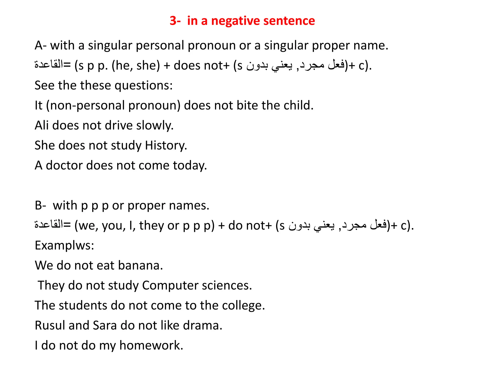 Basics of English language: How to Start Learning English | PPTX