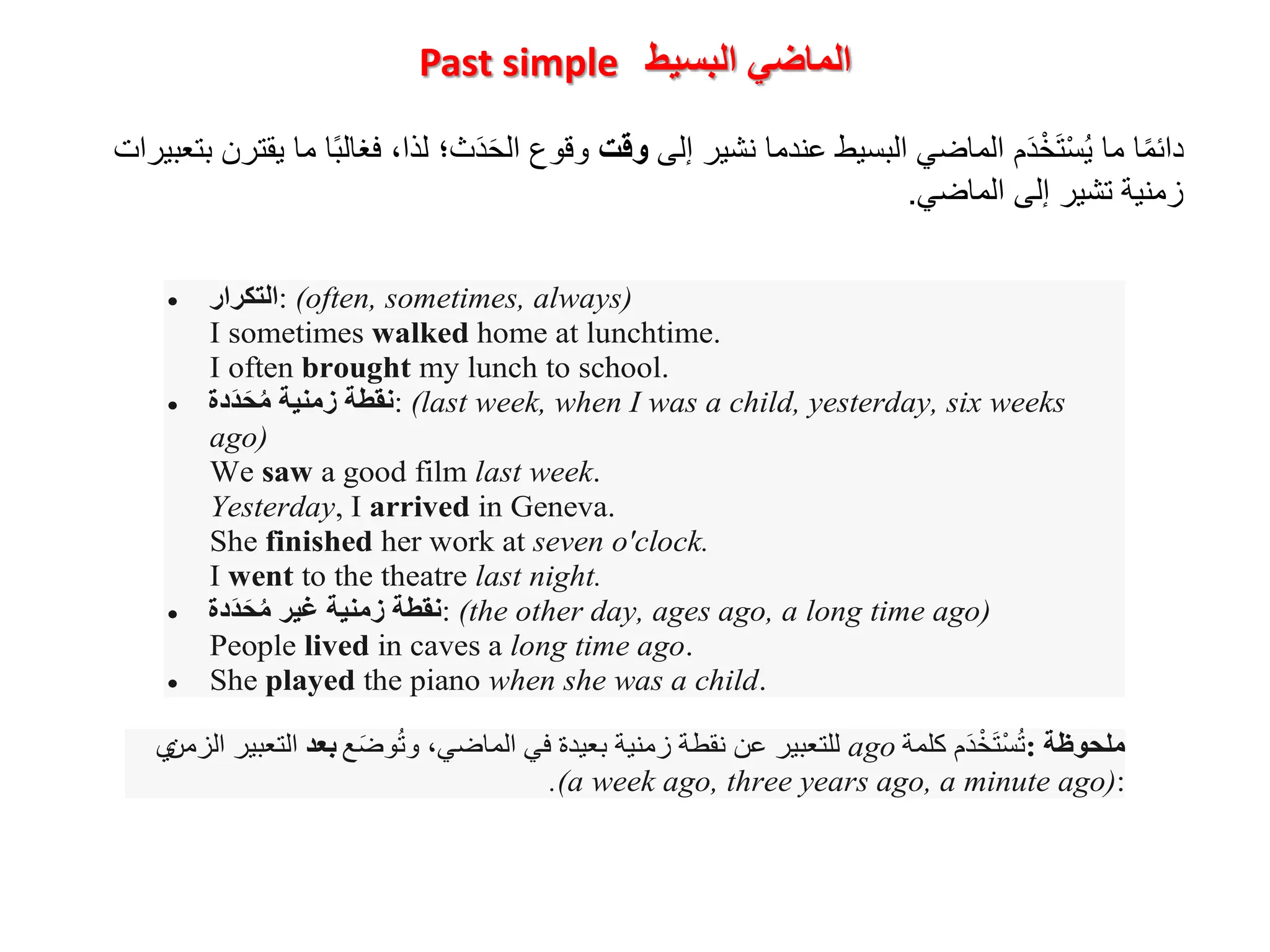 Basics of English language: How to Start Learning English | PPTX