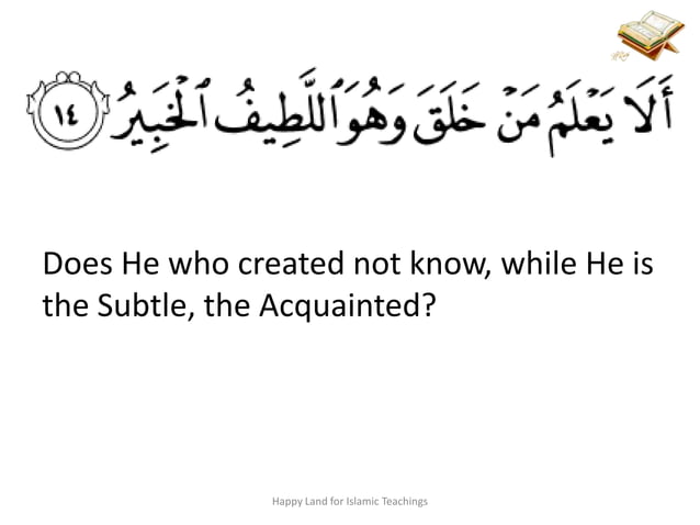 Al mulk verse 14 (for kids) | PPT
