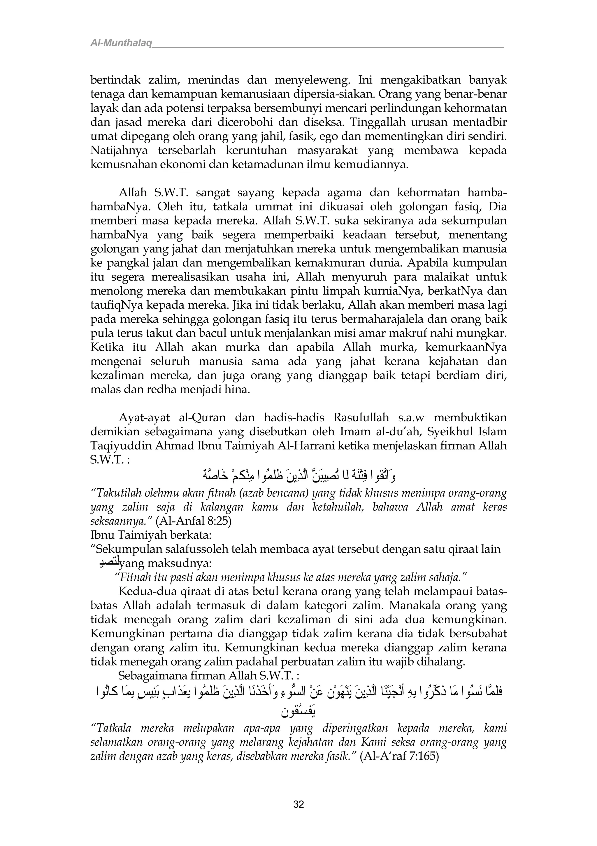 Al muntalaq - Syeikh Muhd Ahmad ar-Rasyid | PDF