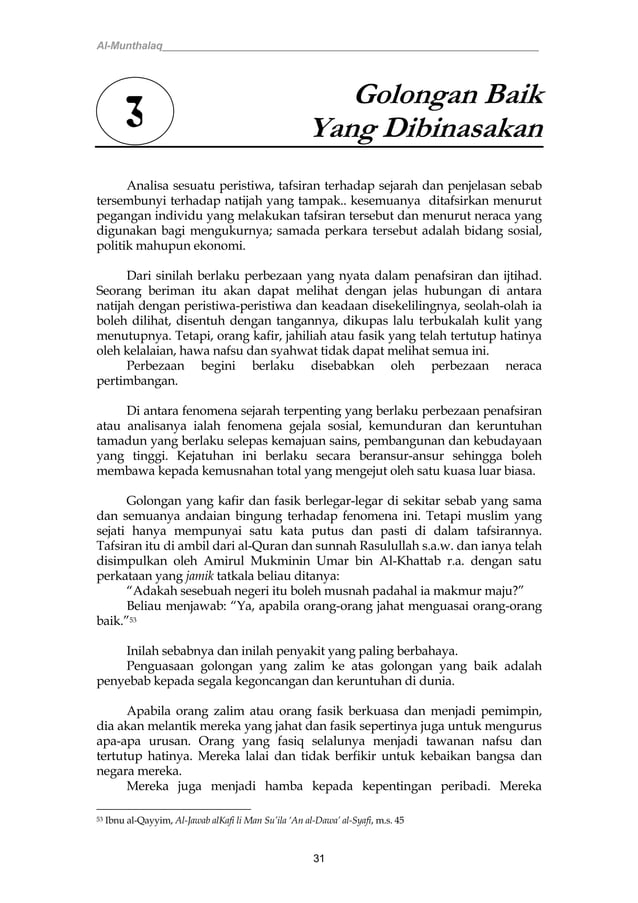 Al muntalaq - Syeikh Muhd Ahmad ar-Rasyid | PDF