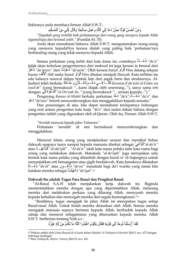 Al muntalaq - Syeikh Muhd Ahmad ar-Rasyid | PDF