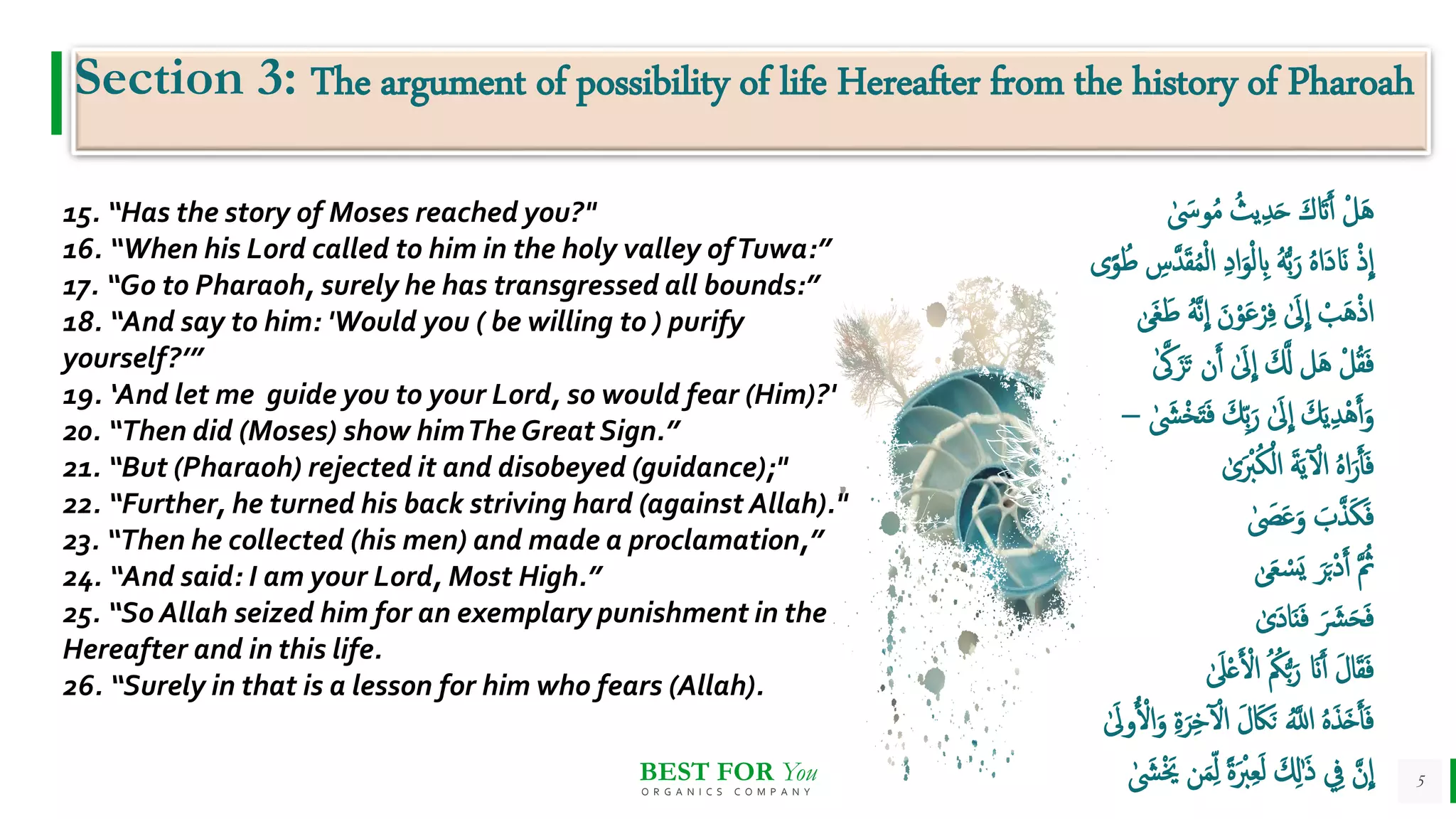 Surah Al-Naziat Power point | PPTX