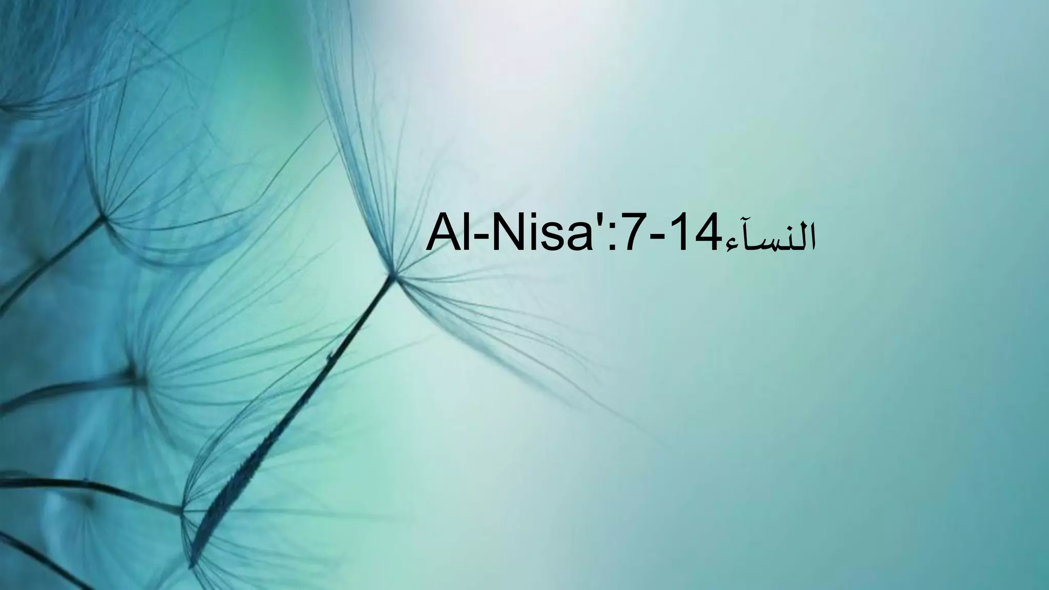 Al nisa'7-14 | PPT